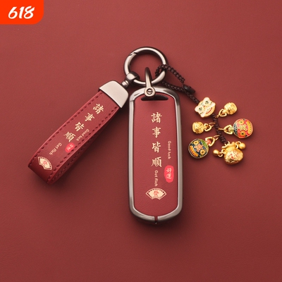 【真皮+合金】车钥匙套钥匙套