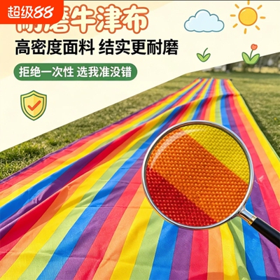 工厂直销儿童户外亲子感统滑溜布