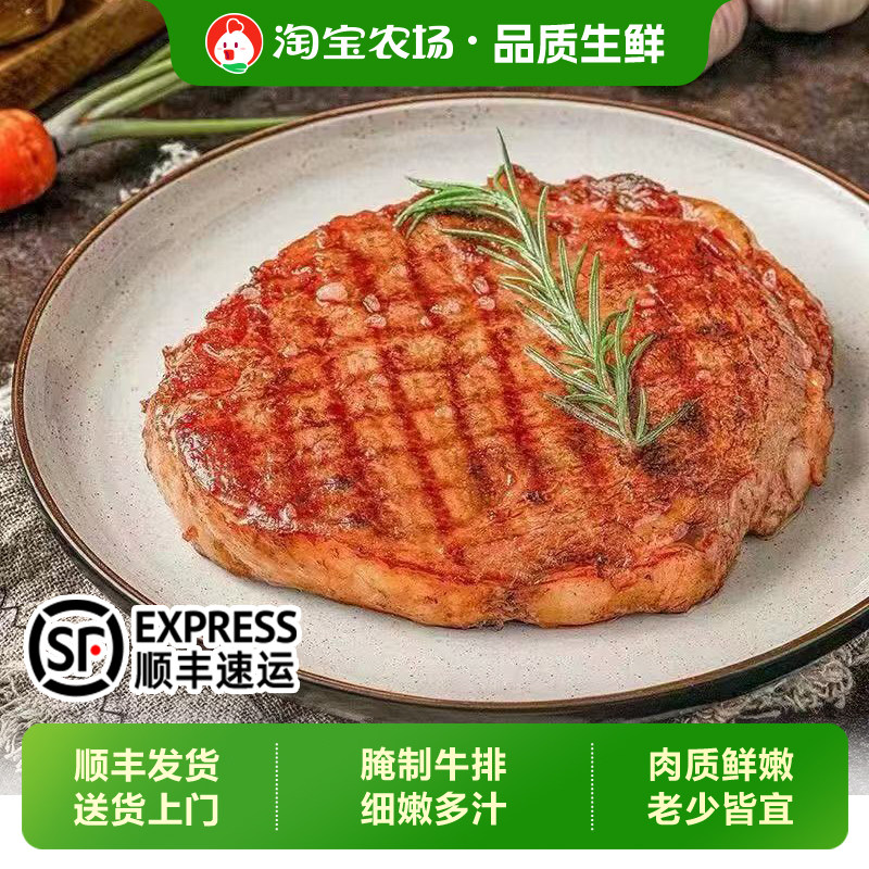 黑椒菲力牛排儿童家庭牛扒新鲜牛肉谷饲厚切非原切西餐半成品批发