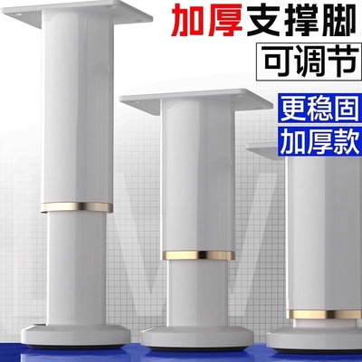 支撑脚桌腿支架茶几底座电视柜脚增高加高桌子可调节承重浴室柜