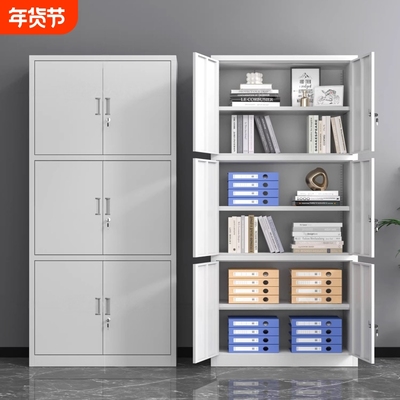钢制办公室凭证柜档案柜