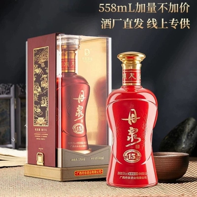 丹泉洞藏15加量装53度酱香型白酒