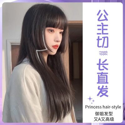 假发全头套女公主切自然仿全真人发新款日系姬发中长发微卷假发套