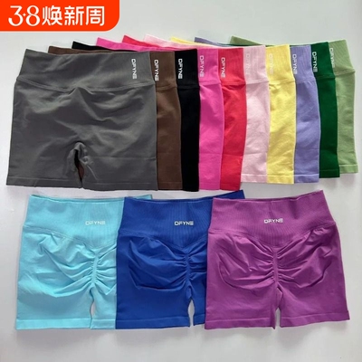 欧美DFYNE蜜桃臀健身impact收腹速干透气高弹力瑜伽外穿三分短裤