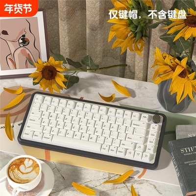 极简白主题XDA高度键帽  日文韩文德文法文西班牙巴西葡萄牙文