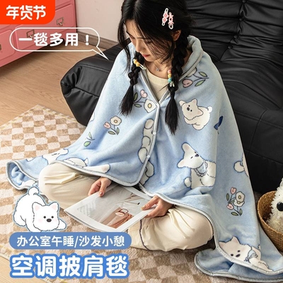 ins风软糯休闲盖毯披肩毯