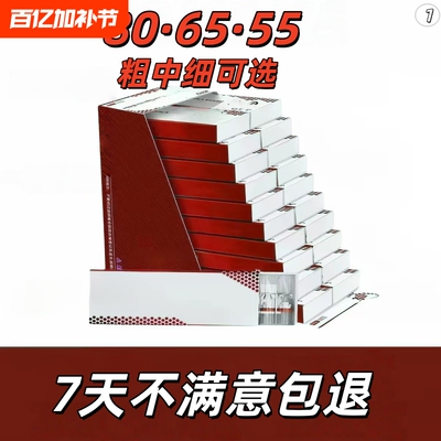 80/65/55mm卷烟嘴过滤嘴焦油空心过滤粗中细三用一次性烟嘴实用