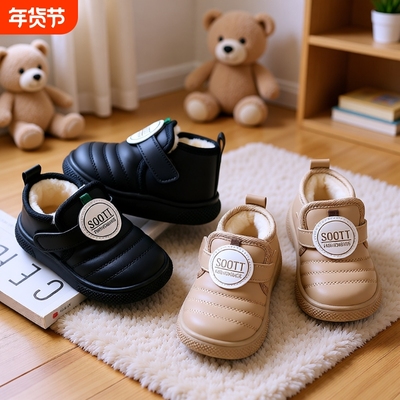 男童棉鞋冬季加绒保暖防水儿童加厚皮面短靴宝宝冬季防滑雪地靴男