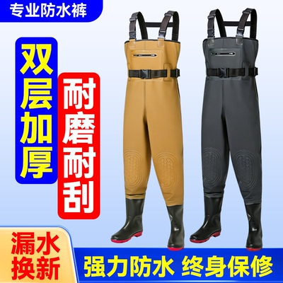 【26新款加厚耐磨】下水裤雨裤