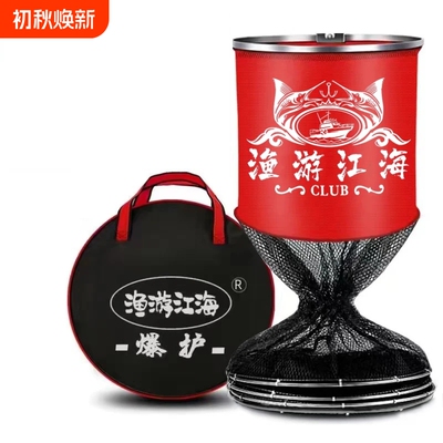 特价鱼护加厚尼龙线渔护防挂网兜钓鱼装鱼网渔具小鱼耐磨台钓