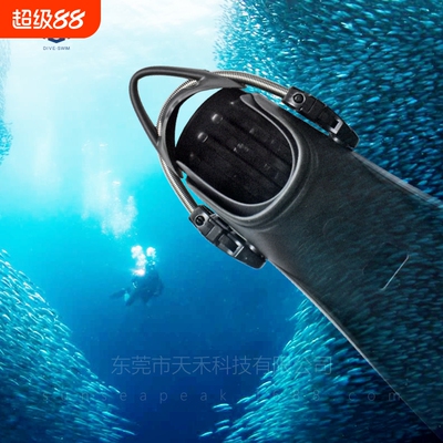 四线金刚深潜脚蹼水肺潜scuba蛙鞋专业浮潜自由潜mares脚蹼装备