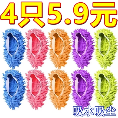 拖地鞋套加厚清洁懒人雪尼尔擦地家用木地板包趾拖鞋保暖静音抹布