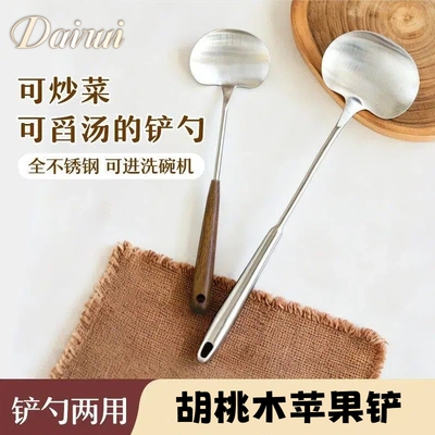 304不锈钢锅铲蘑菇铲苹果铲家用炒勺食品级铁锅专用炒菜铁勺铲