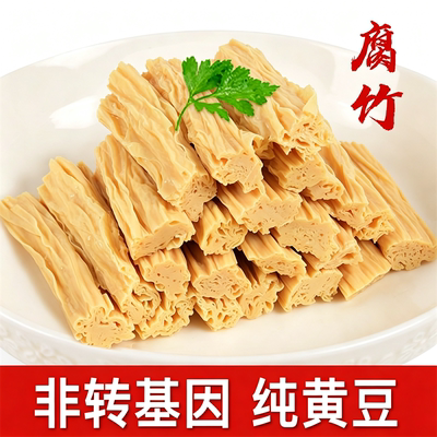 头层腐竹荤素搭配都出彩