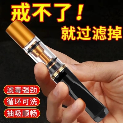 通用烟嘴过滤器空心循环型通用香烟过滤嘴粗中细三用