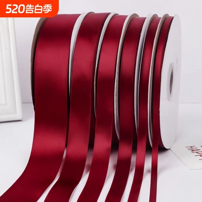 酒红色新年礼品包装丝带