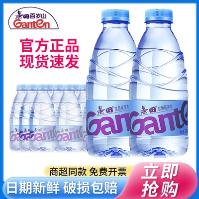 纯净水景田Ganten饮用360ml*24瓶整箱装非矿泉水特价包邮日期新鲜