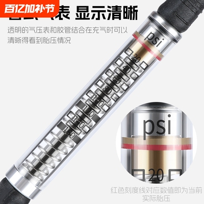 西骑者自行车打气筒160psi高压公路山地自行车美法嘴充气筒装备