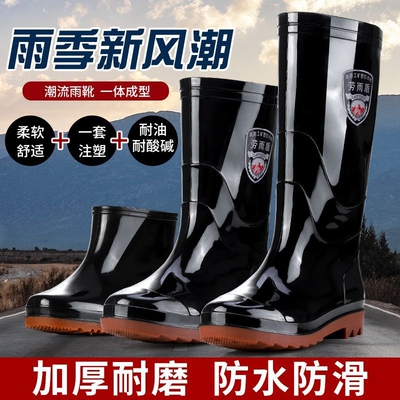 劳保雨鞋高筒加厚耐磨牛筋底