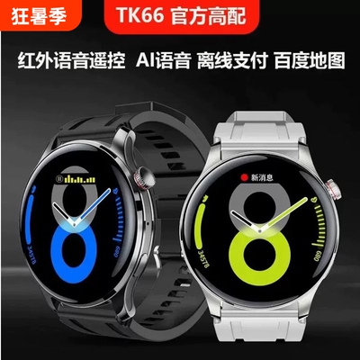 【新品上市】HUAWE WATCH GT 5智能手表健康全新官方正品GT6 pro智能手环可接打电话多功能运动手环NFC男女