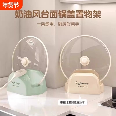 厨房置物架整洁新定义