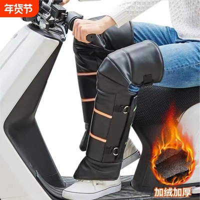 骑行护膝保暖挡风护腿防水防寒