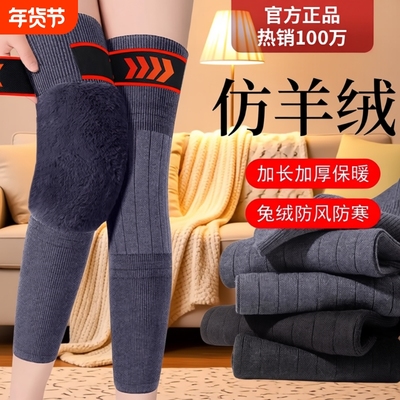 绑带护腿护膝长筒套销量NO.I