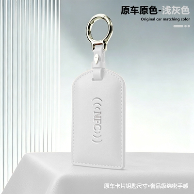 适用于特斯拉卡片钥匙套modely高级model3车modelx/s包壳扣保护套