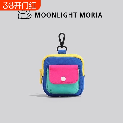 MOONLIGHT MORIA多巴胺耳机收纳包耳机包零钱包高颜值小巧便携