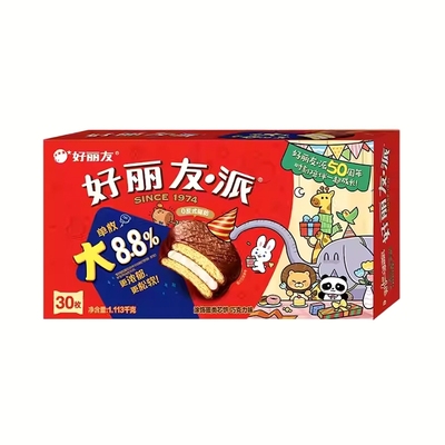 好丽友巧克力派蛋糕30枚*1盒/2盒/3盒