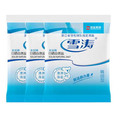 无碘精细日晒海盐不添加抗结剂