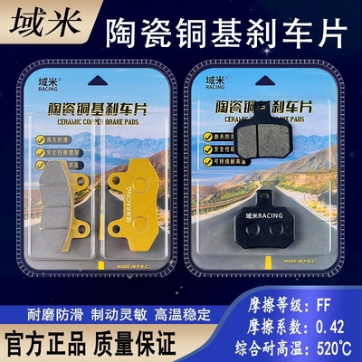 适用九号E200P mk2/E100/E125耐磨耐高温不伤盘电动车刹车片