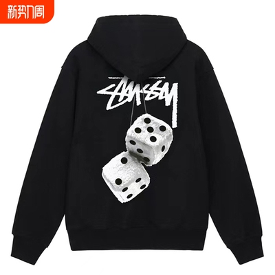 潮牌斯图西STU 连帽卫衣经典毛绒骰子黑八加绒重磅高版本外套亲子