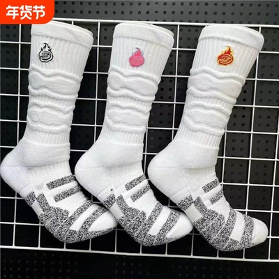炼丹篮球精英加厚毛巾运动高帮袜防滑吸汗实战耐磨球袜