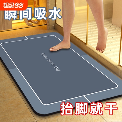 浴室地垫简约高级脚垫防滑吸水