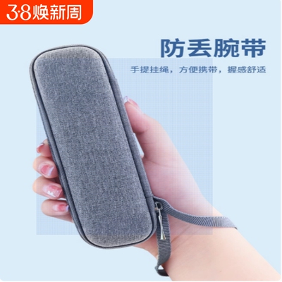 点读笔录音笔多功能收纳盒