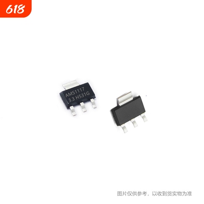电源IC降压芯片AMS1117-3.3T223