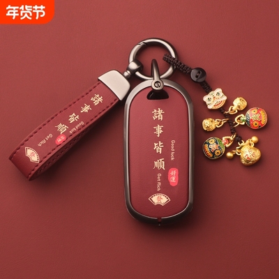 适用于别克GL8钥匙套英朗君威朗pro昂科威凯越旗车外壳扣君越包e5