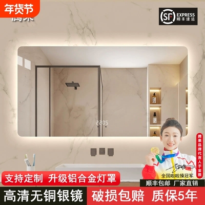 智能浴室镜子led卫生间无铜银镜铝合金背框防雾壁挂式镜带灯触摸