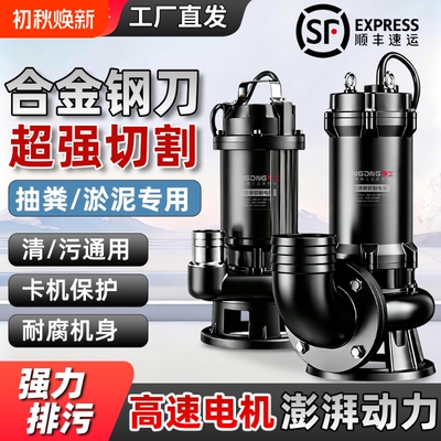 今工工厂直营法兰污水泵抽粪泥浆