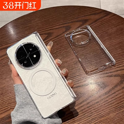 适用oppofindn5手机壳全包铰链中轴OPPOFindn3保护套折叠屏磁吸车载磁吸透明N5硬壳高清简约findn3手机壳防摔