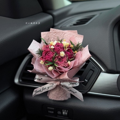 车载香薰汽车摆件花朵女生迷你创意花束车内出风口香氛装饰品空调
