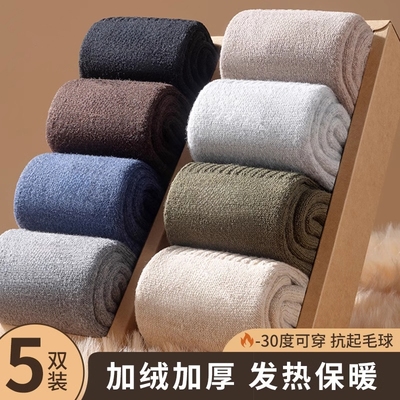 加绒加厚保暖睡眠地板毛圈中筒袜