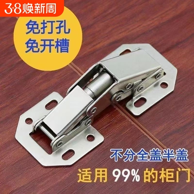 通用橱柜门合页铰链衣柜橱柜液缓冲阻尼加厚免打孔全盖门板免开槽