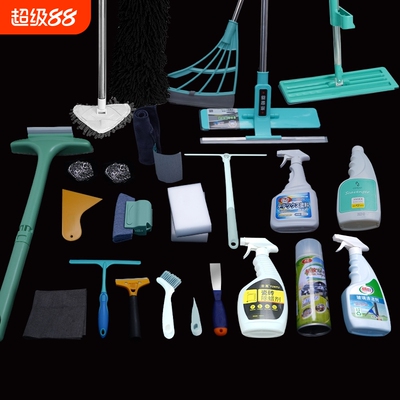 【新房开荒保洁工具套装】