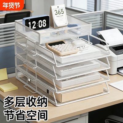 多层分层金属置物架文件架