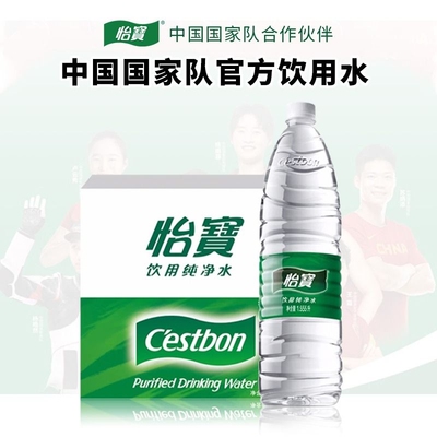怡宝1.55L纯净水整箱|千人回购