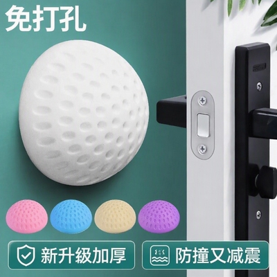大门防撞贴防碰撞加厚耐用柔软好