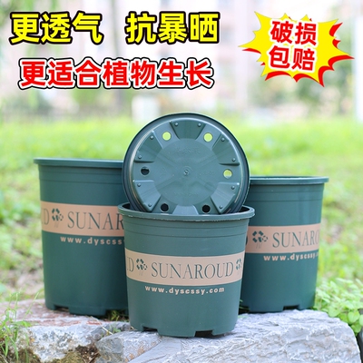 简约圆形加厚控根花盆环保树脂塑料透气不烂根耐用绿植盆栽加仑盆