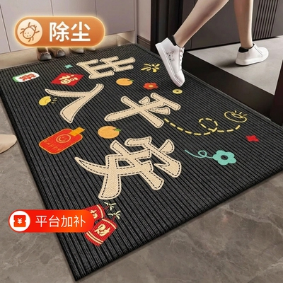 水晶绒耐脏地垫|超4000次加购